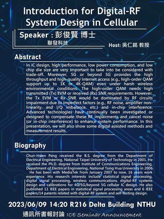 2023/06/09 (Fri.) 14:20-彭俊賢 博士 聯發科技—Introduction for Digital-RF System Design in Cellular
