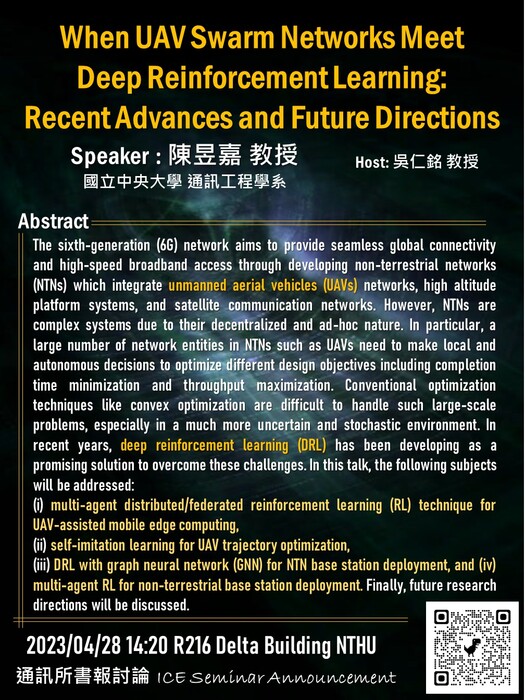 2023/04/28 (Fri.) 14:20-陳昱嘉 教授 國立中央大學 通訊工程學系-When UAV Swarm Networks Meet Deep Reinforcement ...