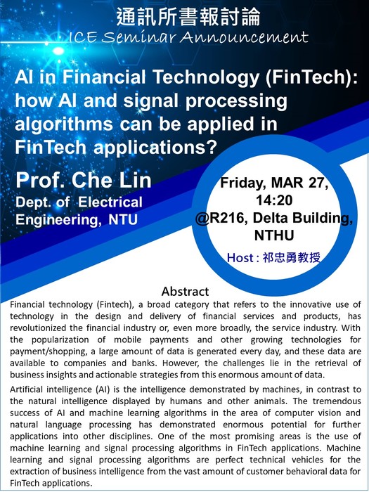 【Canceled】2020/03/27(Fri.) 14:20 - Prof. Che Lin (Dept. of Electrical ...