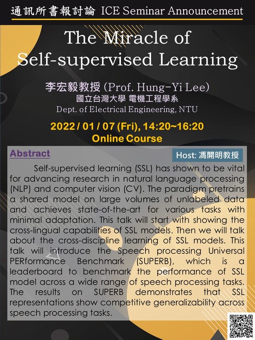 2022/01/07(Fri.) 14:20- 李宏毅 教授 (Prof. Hung-Yi Lee) 國立台灣大學 電機工程學系 Dept. of Electrical Engineering ...