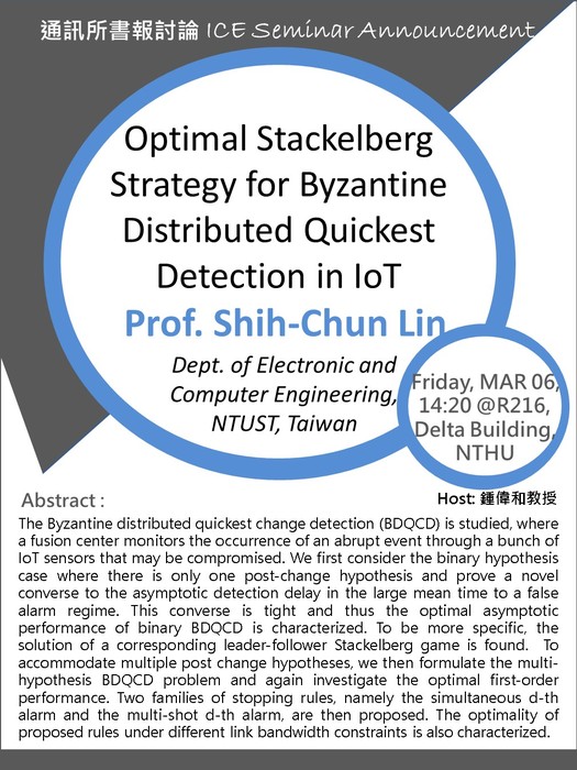 2020/03/06(Fri.) 14:20 - 林士駿 教授 Prof. Shih-Chun Lin(台灣科技大學電子工程學系Dept ...