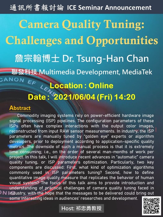 2021/06/04(Fri.) 14:20 - 詹宗翰博士 (Dr. Tsung-Han Chan) 聯發科技 (Multimedia ...
